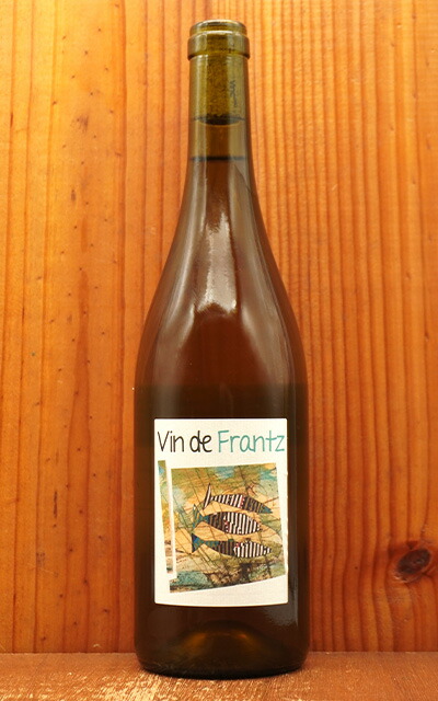 【楽天市場】フランツ ソーモン ヴァン ド フランツ ブラン ド ノワール 2022 フランツ ソーモン家Frantz Saumon Vin ...