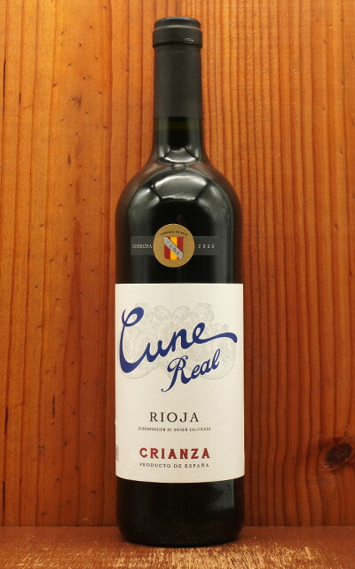 【楽天市場】クネ レアル クリアンサ 2020 クネ DOCaリオハ 赤 辛口 ミディアムボディCune Real Crianza 2020 Cune DOCa Rioja：うきうきワインの玉手箱