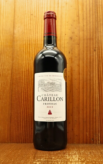 【楽天市場】シャトー カリヨン[2011]年 AOCフロンサック 13年熟成品 マコングランヴァンコンクール金賞 ゴールドメダル受賞酒 ...