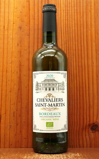 【楽天市場】シュヴァリエ サン マルタン ボルドー ブラン 2020 AOC ボルドー ブラン 自然派 オーガニック(EUオーガニック＝ユーロリーフ認証) Chevaliers Sant ...