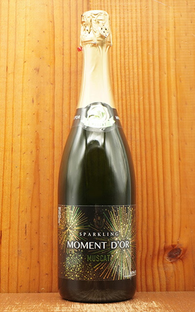 【楽天市場】モマンドール マスカット 白 甘口 スパークリングワイン 750ml アルコール度数8.5％ フレシネ社とサントリーの共同開発 ...
