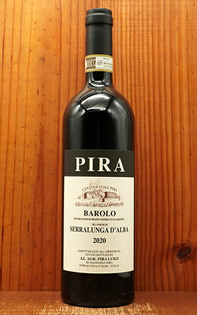 【楽天市場】バローロ セッラルンガ 2020 ルイジ ピラ(ジャンパオロとロモロ ピラ家) DOCGバローロBarolo del Commune di Serralunga 2020 ...