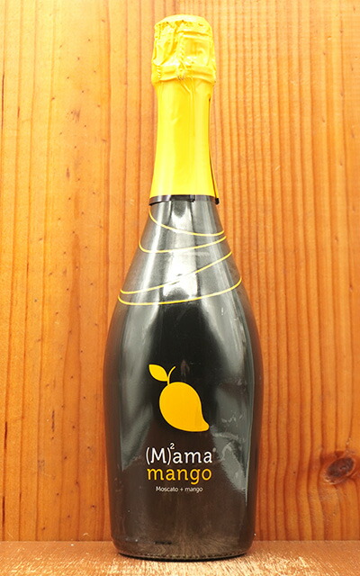 【楽天市場】アリオネ マママンゴー（モスカート＆マンゴー） フルーツスパークリングワイン イタリア国際ワインコンクール「ヴィニタリー」最優秀賞 ...