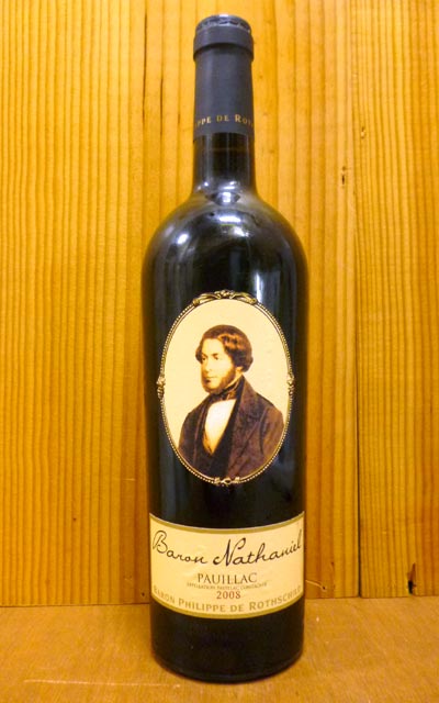 【楽天市場】バロン・フィリップ・ド・ロートシルト・“バロン・ナタニエル・ポイヤック”[2011]年・「ザ・ヘリテージ・コレクション」・AOC ...