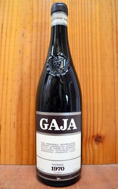 【楽天市場】アンジェロ ガヤ バルバレスコ[1970]年 限定秘蔵古酒 アンジェロ ガヤ(ガイヤ)元詰 DOCバルバレスコGAJA ...