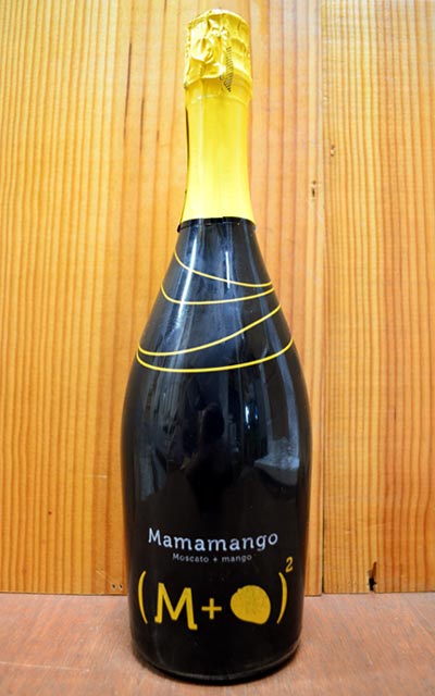 【楽天市場】アリオネ マママンゴー（モスカート＆マンゴー） フルーツスパークリングワイン イタリア国際ワインコンクール「ヴィンタリー」最優秀賞 ...
