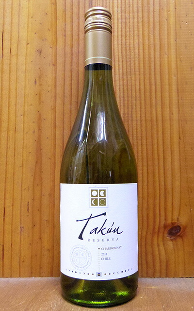 【楽天市場】タクン レセルヴァ シャルドネ 2020 白ワイン 750mlTakun Reserva Chardonnay 750ml ...