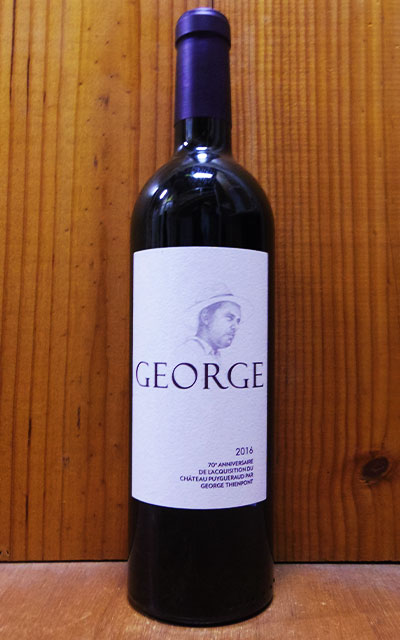 【楽天市場】ジョルジュ(シャトー ピュイグロー)2016年 オーク樽驚異の12～15ヶ月熟成 AOCフラン コート ド ボルドー(旧コート ド ...
