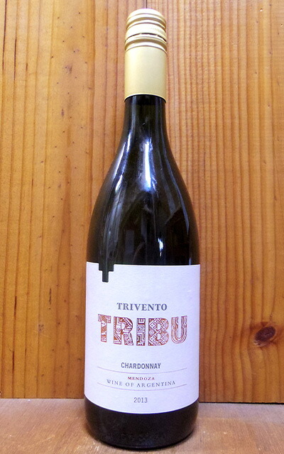【楽天市場】トリヴェント トリブ シャルドネ 2013年 ボデガ トリヴェントTRIVENTO TRIBU Chardonnay 2013 ...