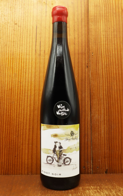 【楽天市場】アルザス ピノ ノワール ナチュール 2020 ドメーヌ イヴ アンベルグ元詰 自然派 ビオ (エコセール＆AB＆ユーロリーフ認証 ...