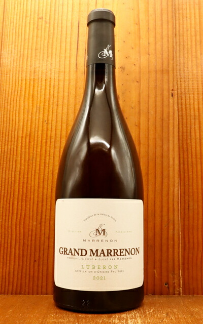 【楽天市場】グラン マレノン ブラン 2021 750ml フランス 白ワイン Grand Marrenon Blanc Selection ...