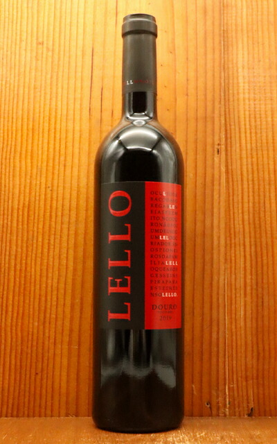 【楽天市場】レロ ドウロ 2020 ヴィニョス ボルゲス DOCドウロ オーク樽熟成 高級ロングボトルLello Douro 2020 ...
