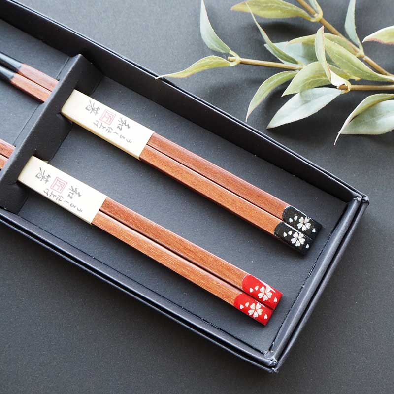 【楽天市場】夫婦箸 ペア セット 2膳 木製 敬老の日 ギフト プレゼント 贈り物 父の日 母の日 結婚祝い おしゃれ お箸 めおと箸 箱入り ...