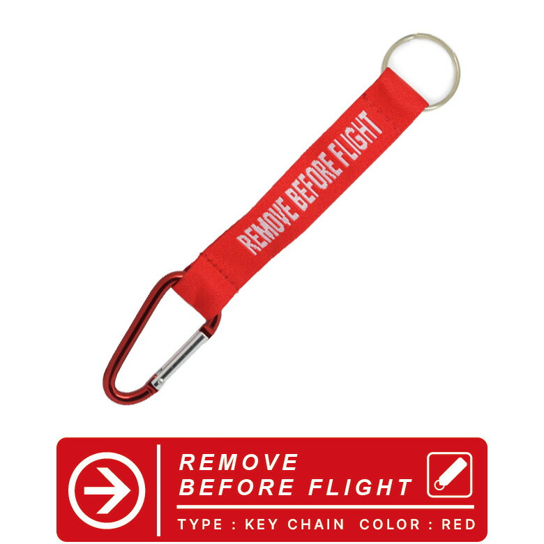 【楽天市場】REMOVE BEFORE FLIGHT カラビナ 付 Ver カラー レッド タグ キーホルダー フライトタグ 赤 RED Flight tag 飛行機 ひこうき 航空 安全 ...