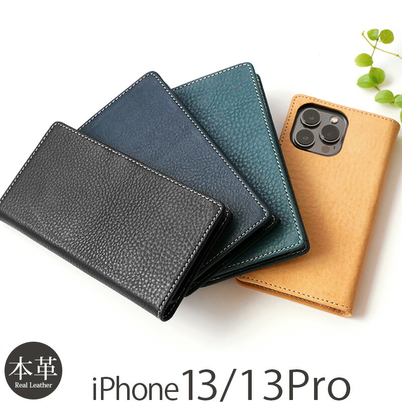 【楽天市場】iphone 13 Pro 手帳型ケース Iphone13 手帳 マグネットなし ケース スマホケース Iphone13pro