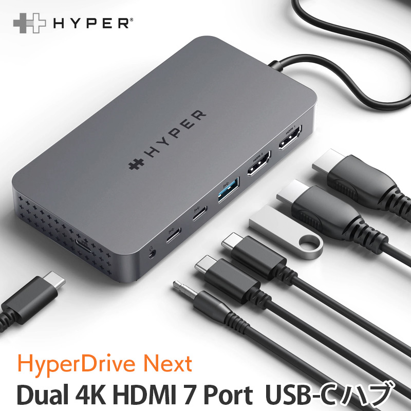 【楽天市場】HyperDrive Next Dual 4K HDMI 7 Port USB-C ハブ USB 3.2 4K デュアル ...