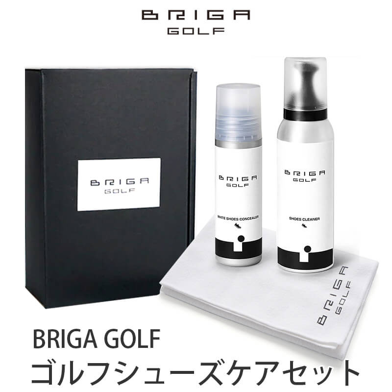 【楽天市場】【国内正規品】 ゴルフシューズ メンテナンス 靴 手入れ セット BRIGA GOLF ゴルフ シューズケア 3点セット ゴルフ コンペ 景品 ブリガゴルフ フォームクリーナー 泡 ...