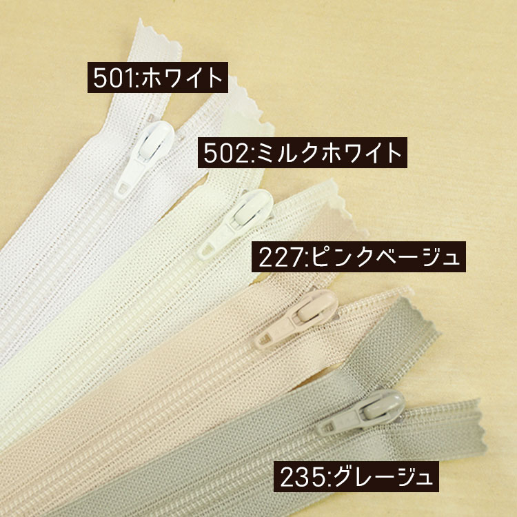 【楽天市場】【40色展開】 YKK製 樹脂 “フラットニット”ファスナー 18cm 【通常在庫品】：ウィングス