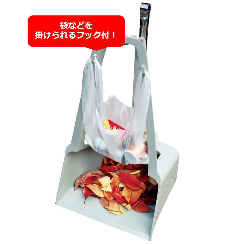 【楽天市場】プラスチック製軽量チリトリ｜チリトリ ちりとり ちり取り 屋外用 屋外 業務用 家庭用 エコ 軽い 軽量 大型：shopウィンクル