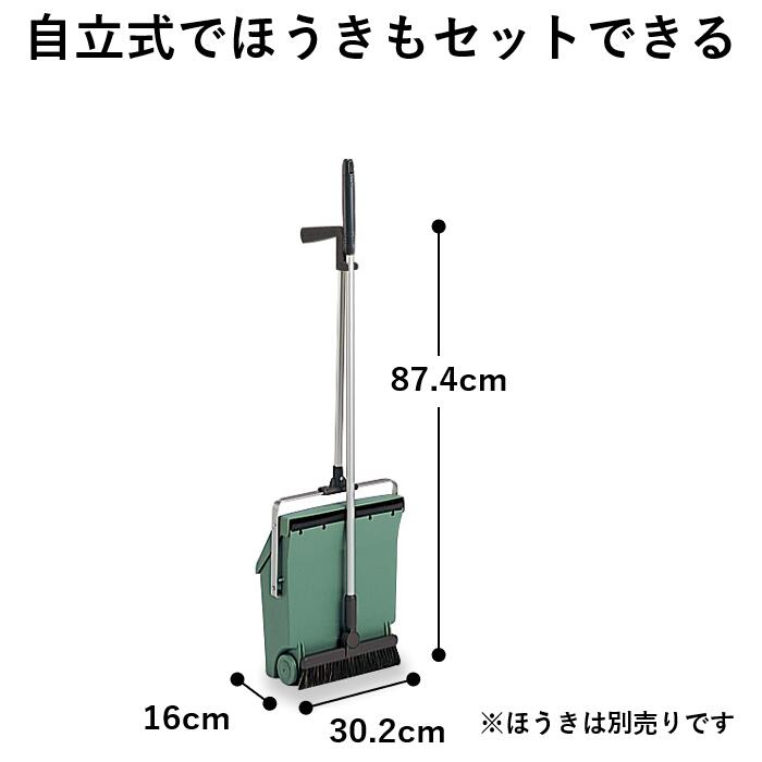 【楽天市場】【6L】自立式蓋付きチリトリ｜プラスチック製 玄関の掃き掃除や庭の落ち葉掃除に人気です 屋外用ちりとり 塵取り フタ付き グレー ...
