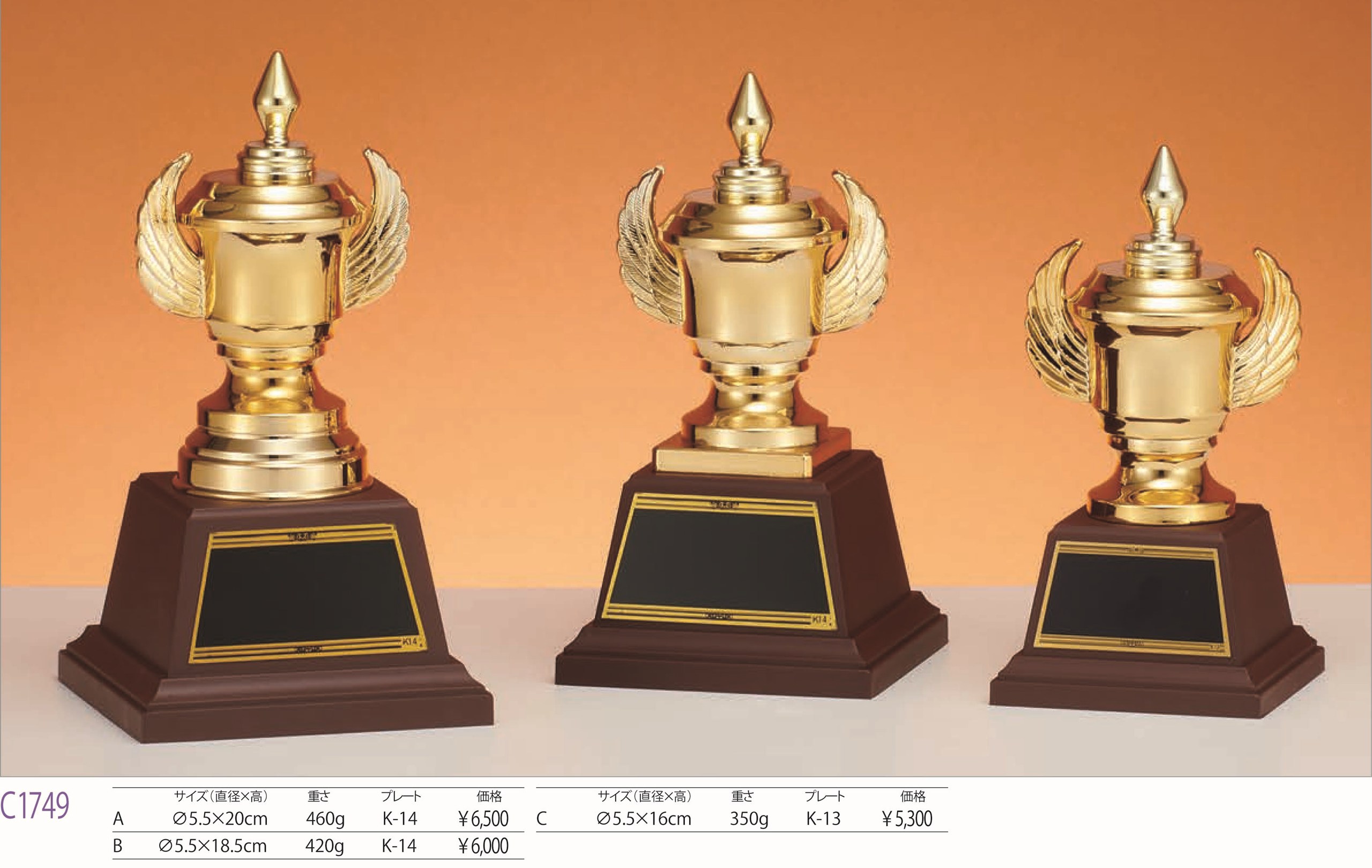 【楽天市場】【文字彫刻無料】優勝カップ(C1749)／リボン無料：カップ・トロフィー専門店Winner