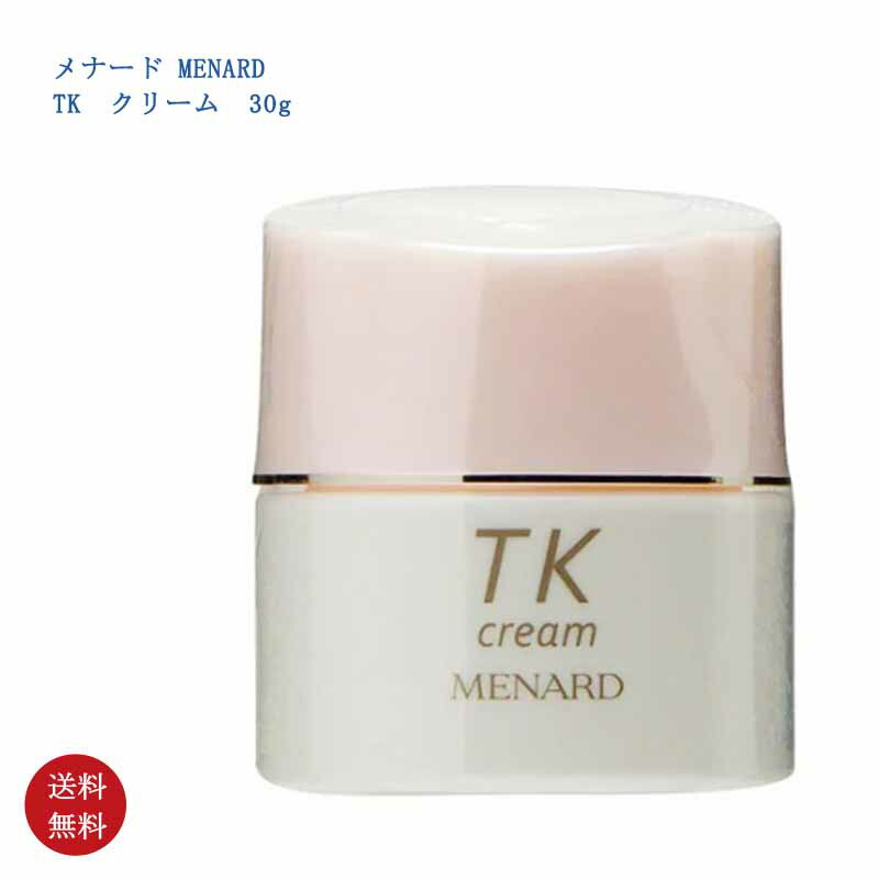 【楽天市場】【国内正規品・送料無料】メナード MENARD メナード TK クリーム 30g：ウィンノの宝箱