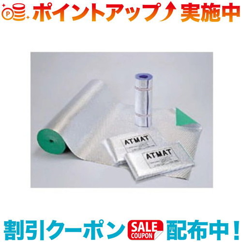 楽天市場】 アライテント ATマット 切り売り用 0540300 : ナチュラム