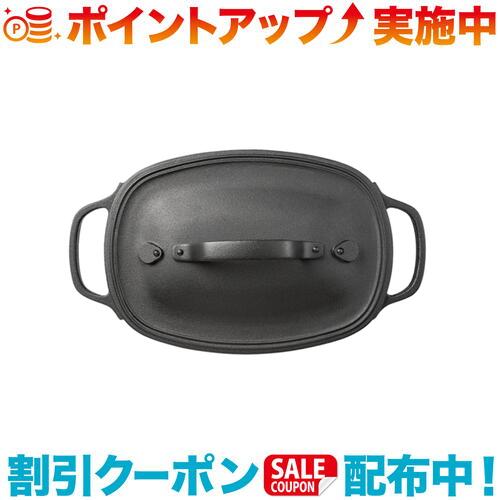 【楽天市場】クーポン配布中☆(OIGEN)及源鋳造 クックトップ 角浅形：ウィンズショップ