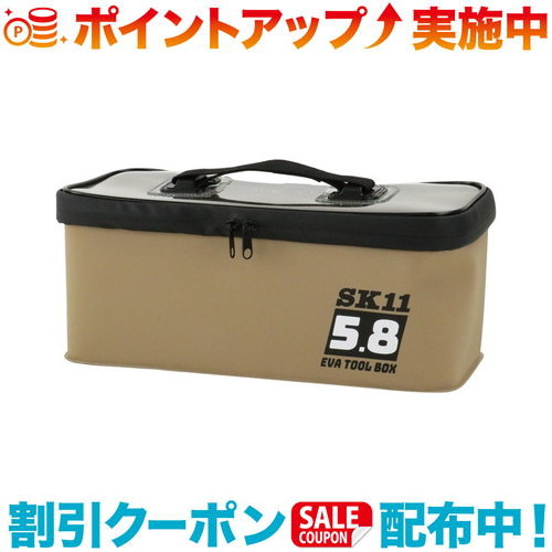 【楽天市場】クーポン配布中☆(SK11) EVAツールボックス SEVA-5.8 (BE)：ウィンズショップ