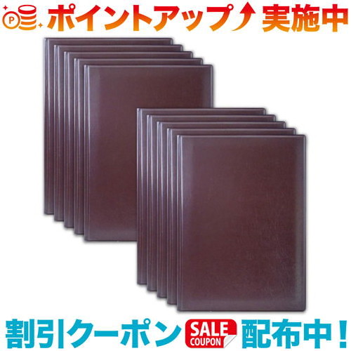 【楽天市場】クーポン配布中☆(SONO)ソノ メニューブック 4枚(8ページ) 日本製 ソノ メニューブック A4 8ページ ファイル 10冊 ...