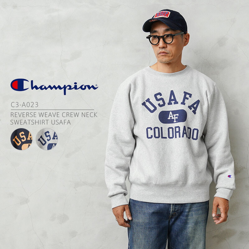【楽天市場】Champion チャンピオン C3-A023 リバースウィーブ USAFA クルーネック スウェットシャツ【クーポン対象外】【T ...