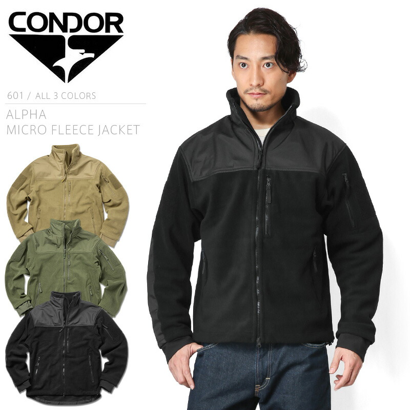 【楽天市場】★CONDOR コンドル 601 ALPHA マイクロフリースジャケット【クーポン対象外】【T】：ミリタリーWAIPER 楽天市場店