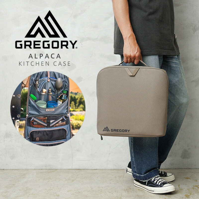 【楽天市場】【最短即日発送】GREGORY グレゴリー ALPACA アルパカ KITCHEN CASE キッチンケース【T】｜キャンプ 収納 ...