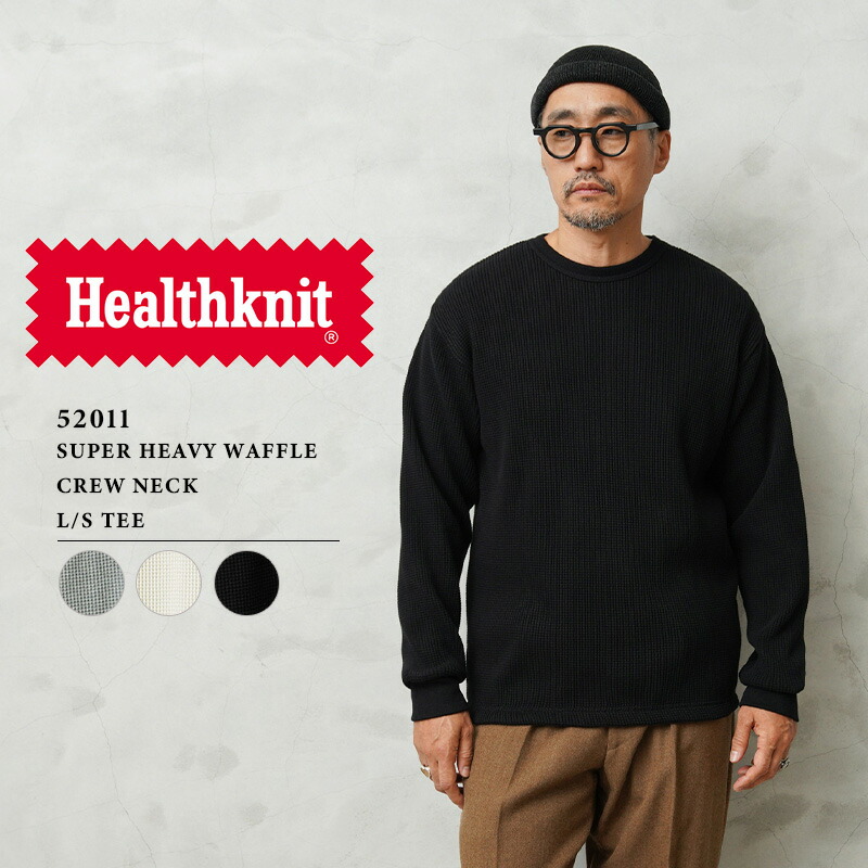 【楽天市場】【最短即日発送】クーポンで最大15%OFF★Healthknit ヘルスニット 52011 スーパーヘビーワッフル クルーネック ...