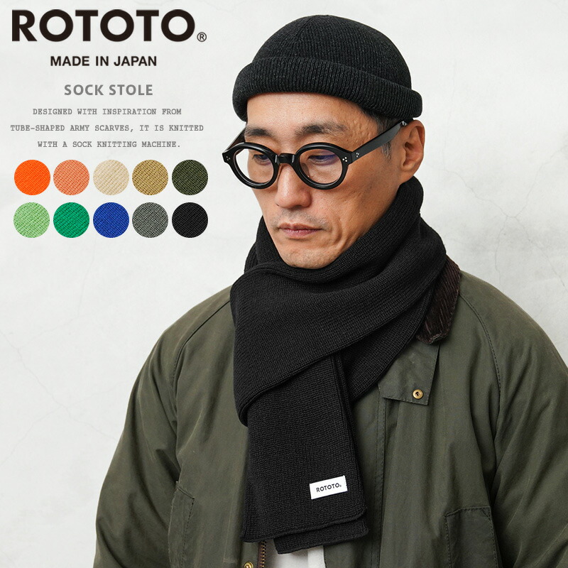 【楽天市場】【最短即日発送】ROTOTO ロトト R5095 SOCK STOLE ソック ストール 日本製【クーポン対象外】【T】｜メンズ ...