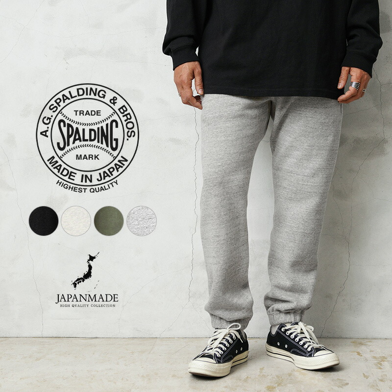 【楽天市場】【最短即日発送】A.G.SPALDING&BROS エージースポルディング&ブロス SPL-AGS-900007 トレーニング ...