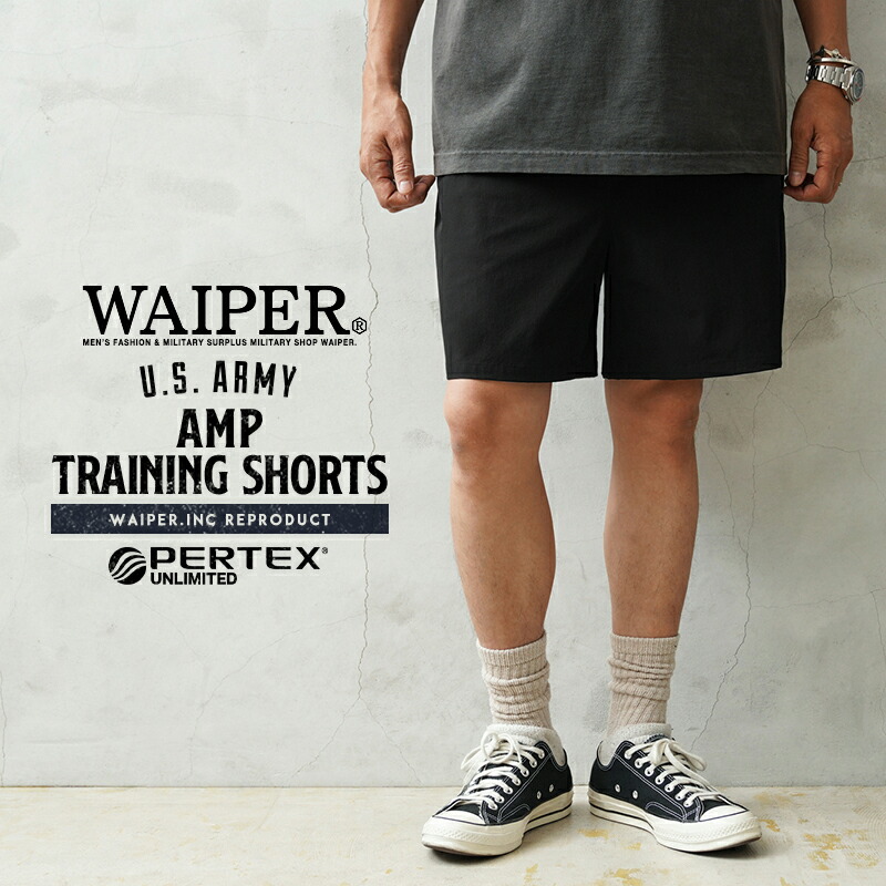 【楽天市場】【最短即日発送】WAIPER.inc 米軍 U.S.ARMY AMP トレーニングショーツ PERTEX UNLIMITED ...