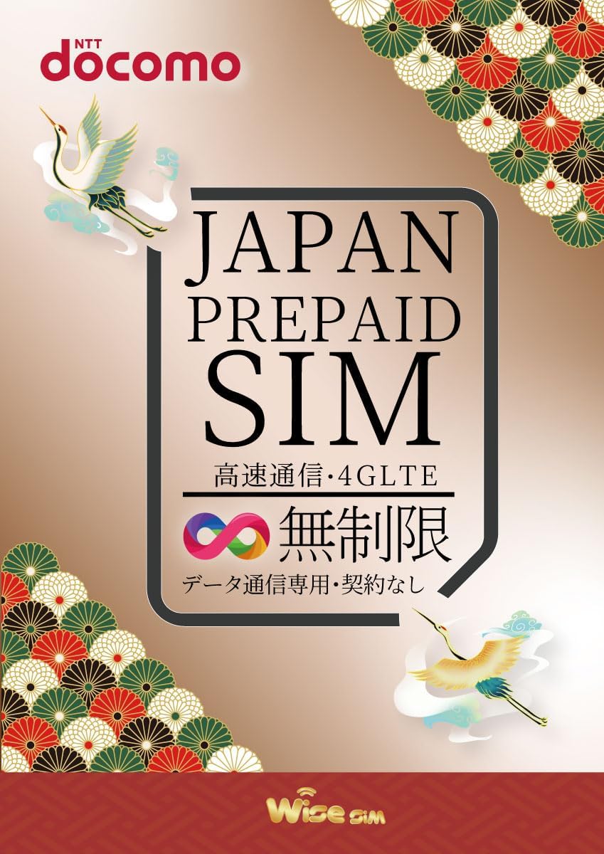 【楽天市場】【WISE SIM】日本SIM 利用期間30日 docomo回線 4G LTE接続 データ通信専用SIM 日本プリペイドSIM ...