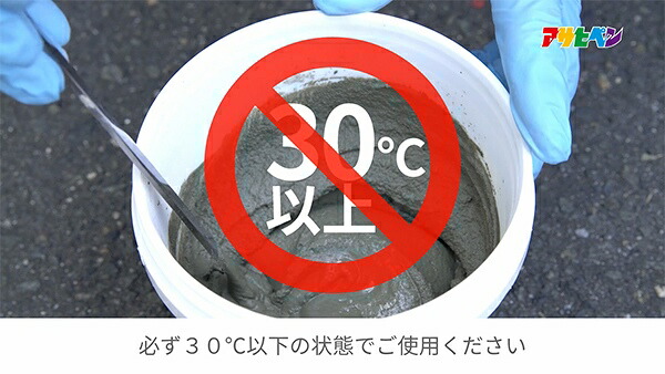 【楽天市場】外カベ・ブロック塀用セメント グレー 750g C012 アサヒペン Cement Repair Material Series ...