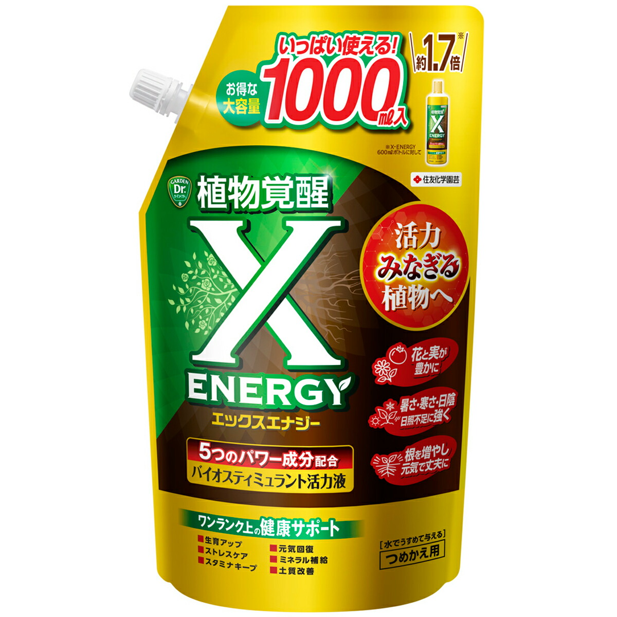 【楽天市場】X-ENERGY つめかえ用 1000ml 住友化学園芸 植物覚醒 エックスエナジー 植物活力液 エックスエナジー つめかえ 植物 ...