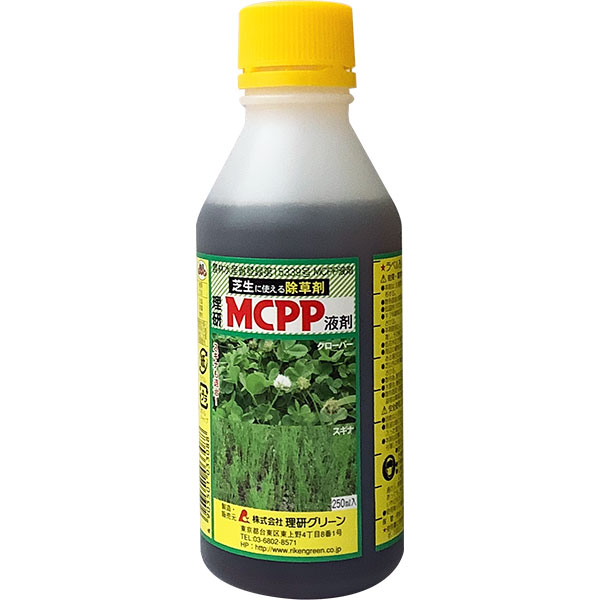 【楽天市場】除草剤 MCPP液剤 250ml 理研グリーン 除草剤 芝生 除草剤 芝生用除草剤 西洋芝 除草剤 芝 除草剤 芝生除草剤：ワイズライフ