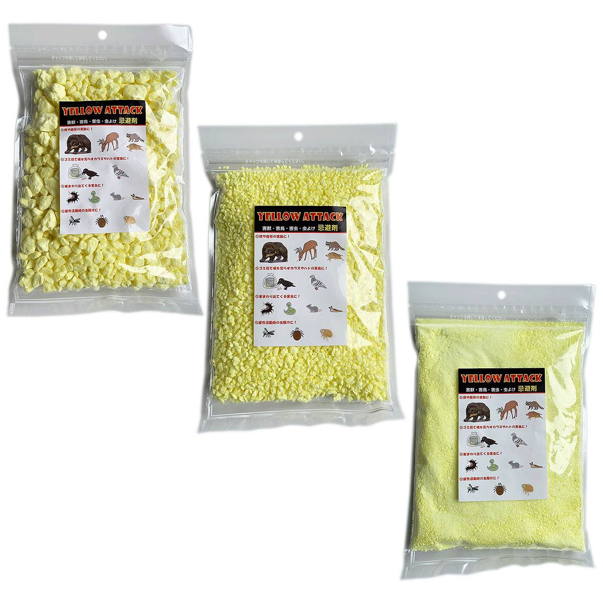 【楽天市場】YELLOW ATTACK (イエローアタック) 1kg エアーイズム 忌避剤 害獣 忌避剤 クマ 忌避剤 イノシシ 忌避剤 ...