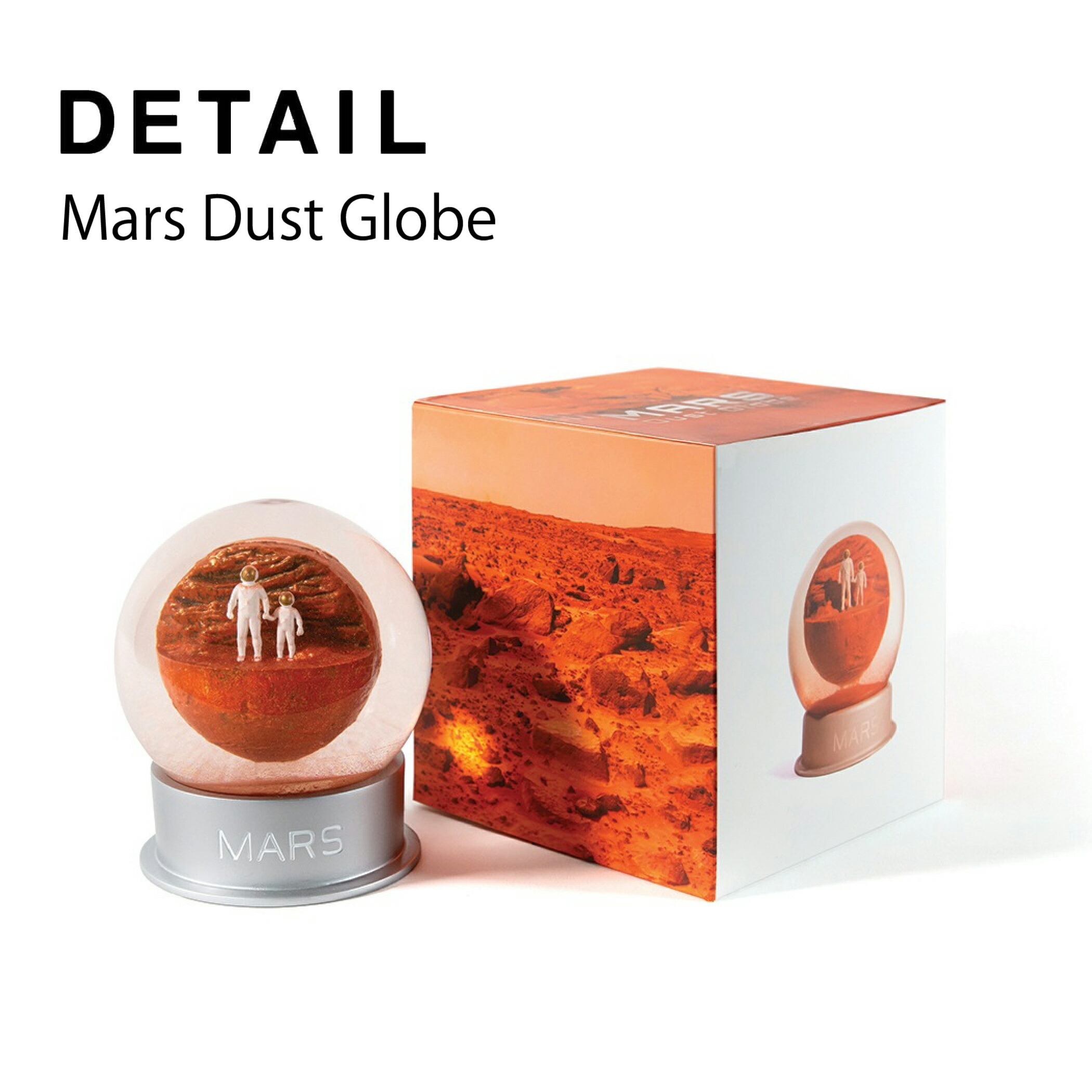 【楽天市場】DETAIL / Mars Dust Globe ディティール マーズダストグローブ 火星 スノードーム：ワイズオンライン