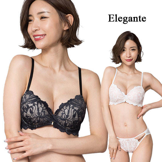 【楽天市場】送料無料 フロントレースの脇高ブラジャー＆パンツセット ブラジャー ショーツ セット レディース ブラパン ブラセット モールドブラ ブラ Elegante A70 A75 B70 ...