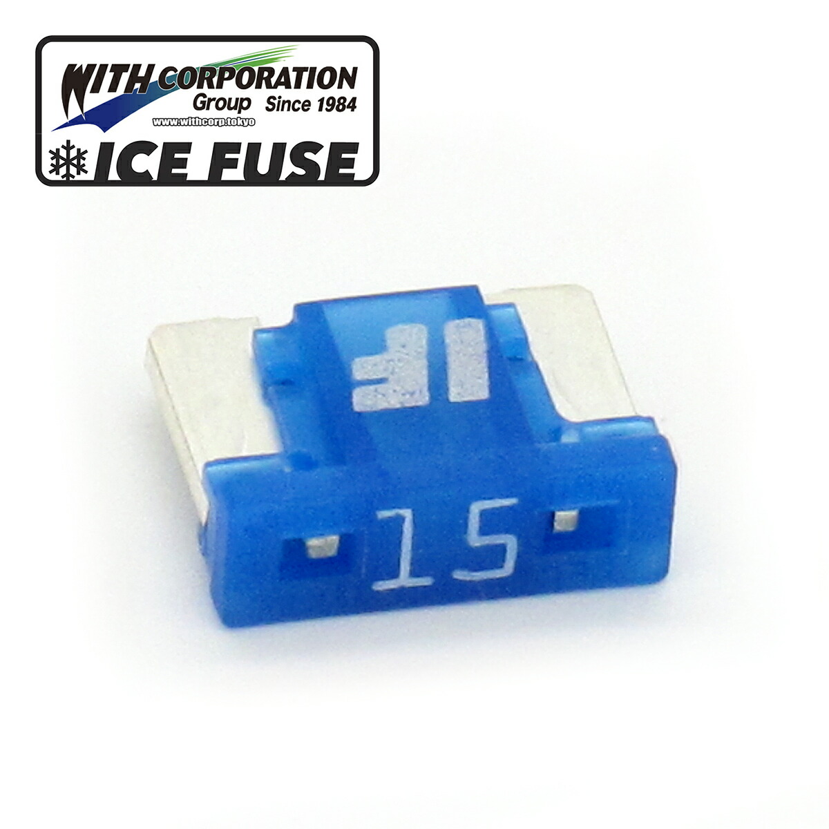 【楽天市場】アイスフューズ ICE FUSE アイスヒューズ 新タイプ IF-LP15A ブルー 15アンペア ロープロファイル 低背タイプ ...