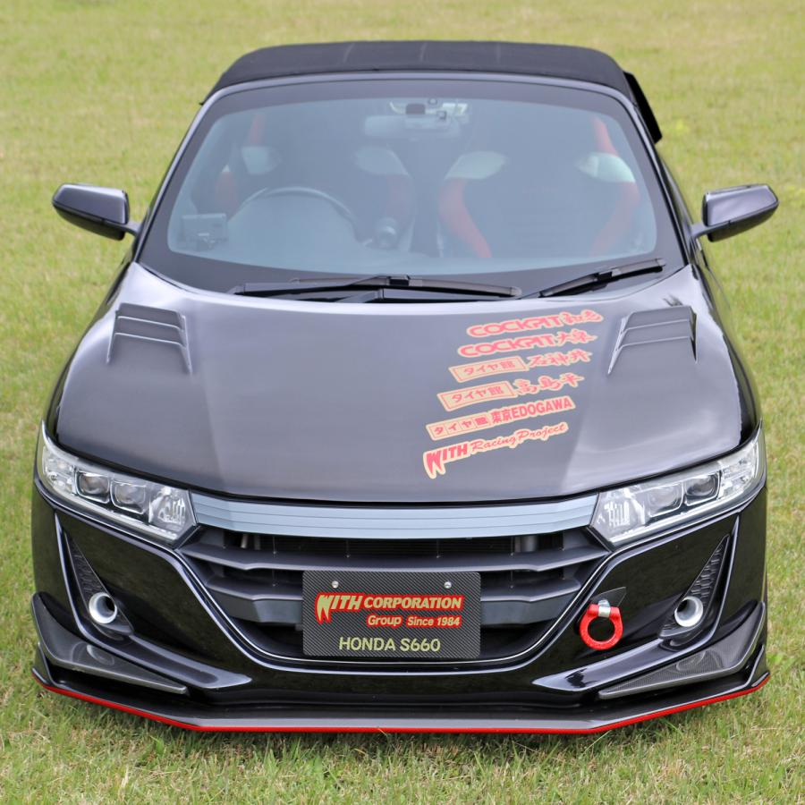 【楽天市場】S660 フロントリップ スポイラー FRP製 未塗装 エアロパーツ WITHオリジナル ウィズコーポレーション：ウィズネットジャパン楽天市場店