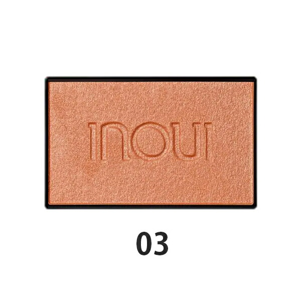 【楽天市場】【土日祝日も出荷】INOUI インウイ チーク【03】詰替え用 レフィル 4.9g パウダ− パレットタイプ 資生堂 国内正規品：西日本藥行