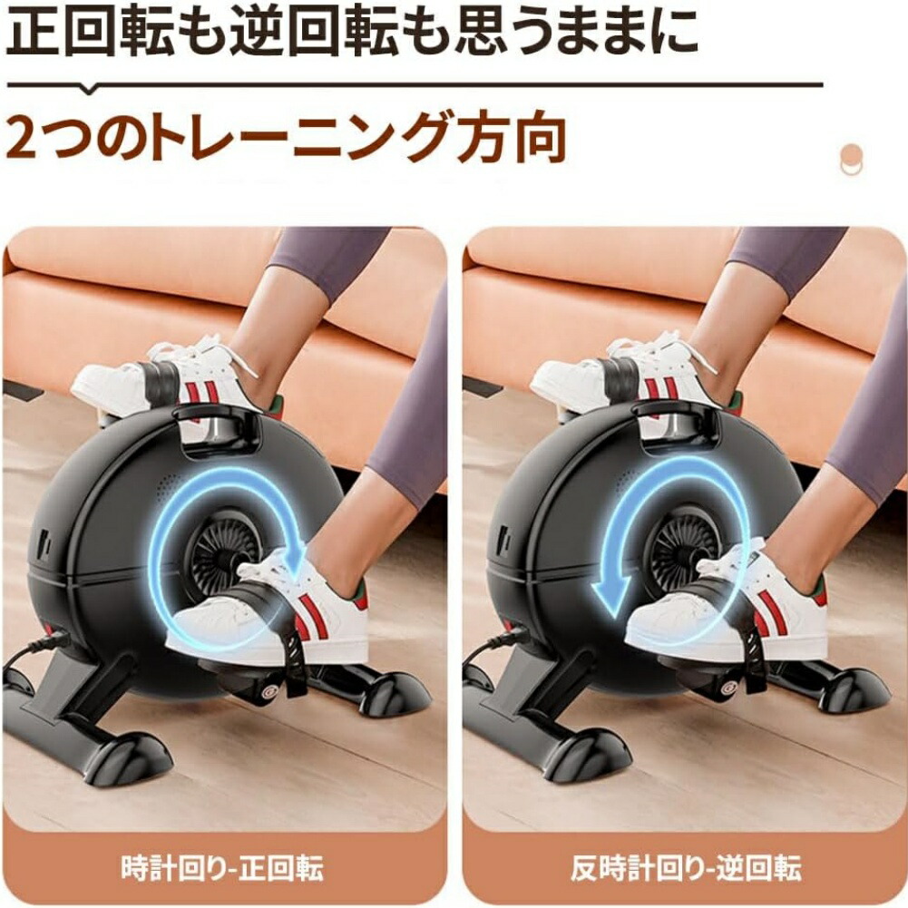 【楽天市場】「大感謝祭期間！クーポンあり！P5倍！」電動式 ミニ フィットネスバイク 静音 ウォーキングマシン 折りたたみ不要 コンパクト ...