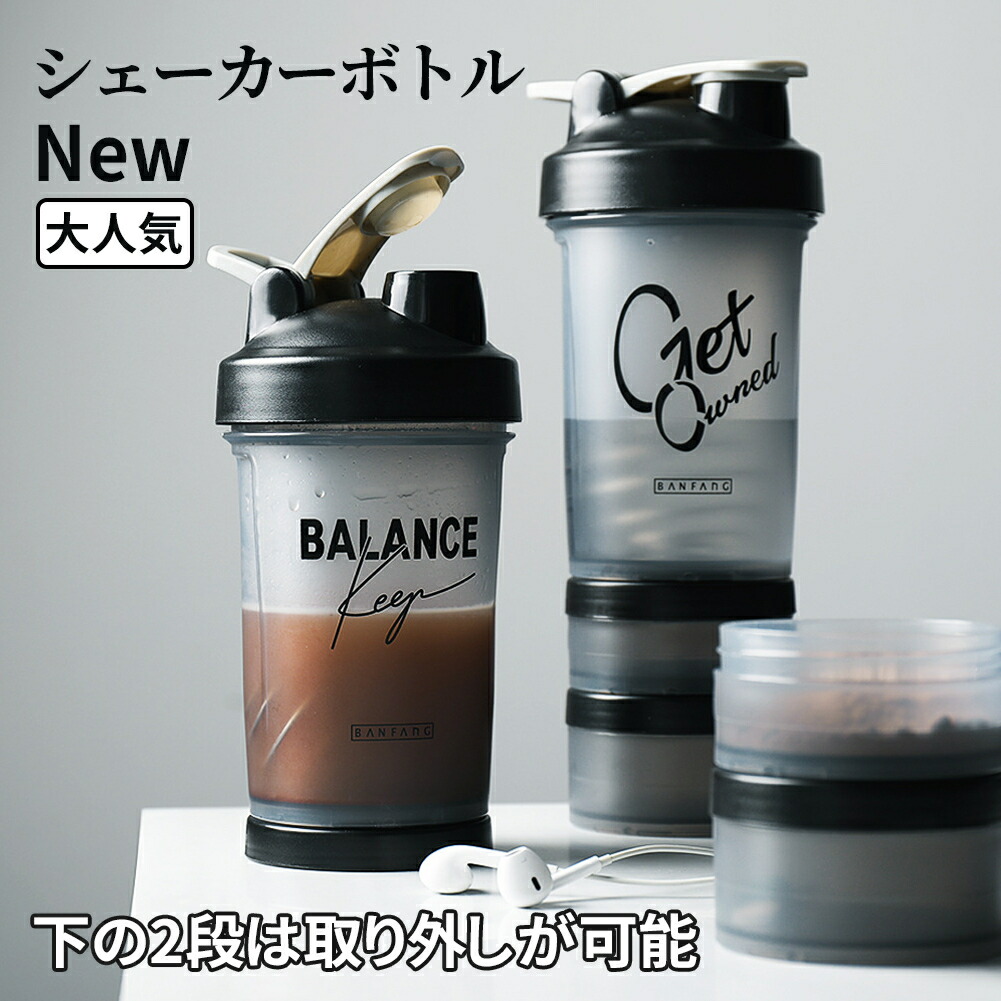 【楽天市場】【送料無料】シェーカーボトル スマートシェイク スリム 2個セット：HZDMJ 楽天市場店