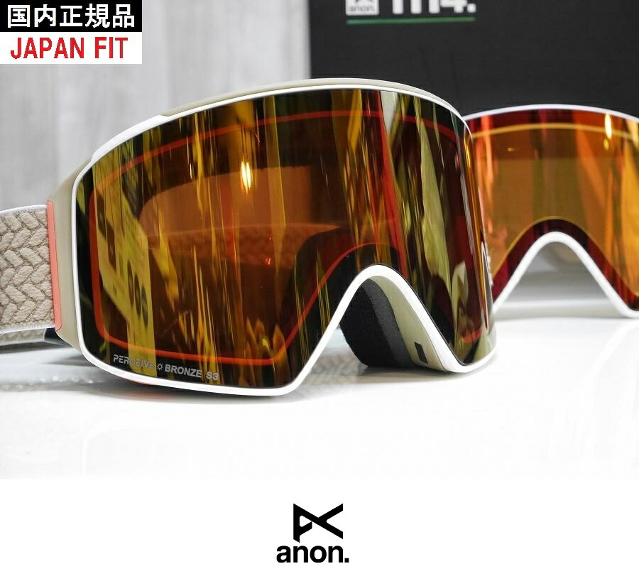 【楽天市場】25 Anon アノン ゴーグル M4 Cylindrical スペアレンズ フェイスマスク付き - Summit Taupe ...